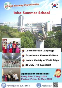 Asia - Global Affairs Office, HSUHK