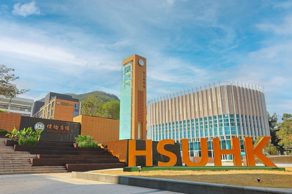 Explore HSUHK - Global Affairs Office, HSUHK